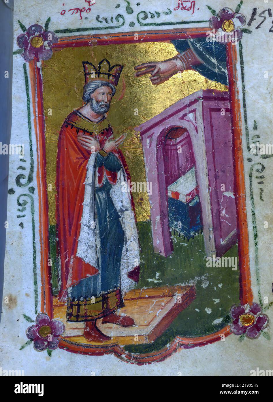 Book of Hours, King David Praying, Illustrated Books of Hours in Greek ...