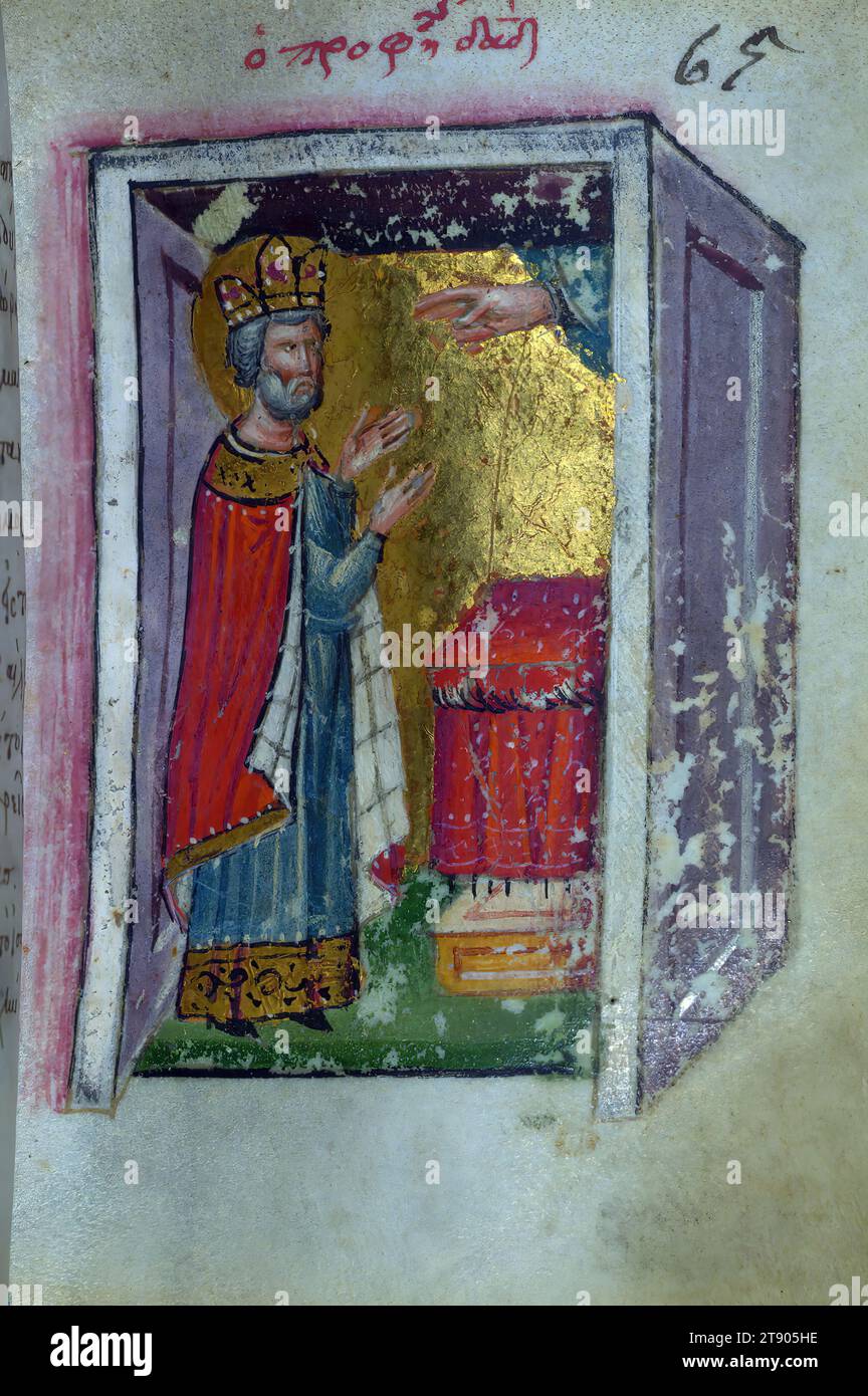 Book of Hours, King David Praying, Illustrated Books of Hours in Greek ...