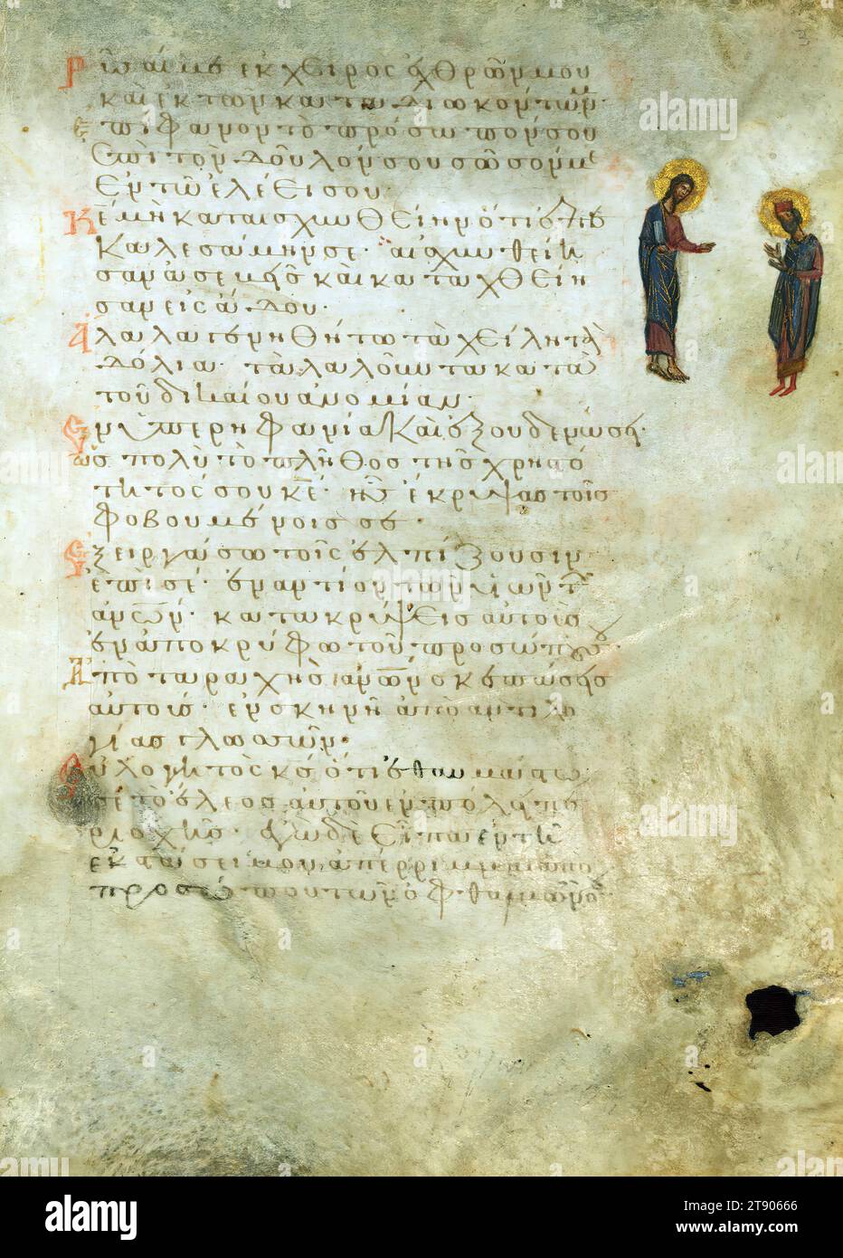 Psalter, Christ Addresses David, This manuscript, illustrated with 155 ...