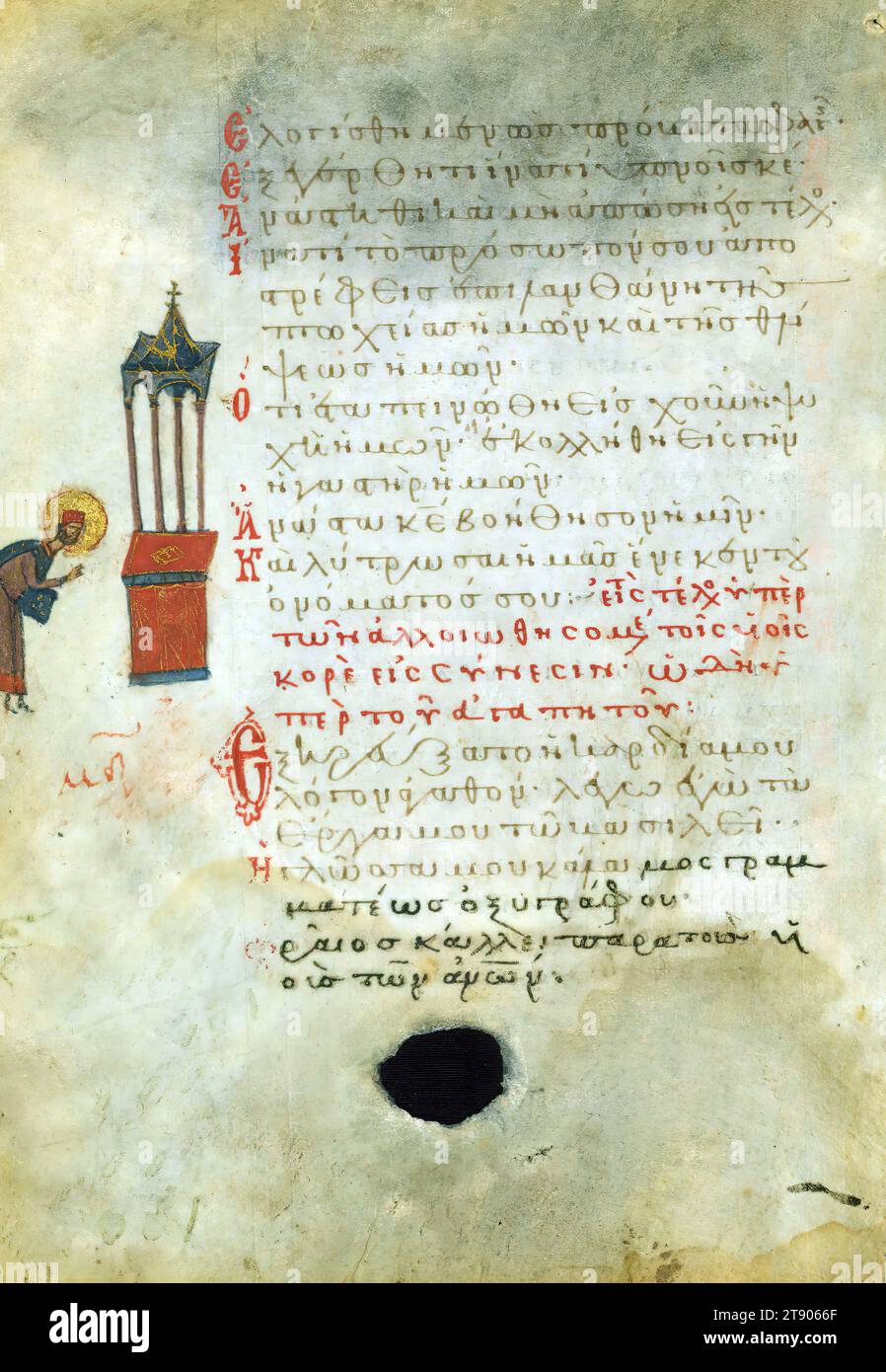 Psalter, David Venerating an Altar, This manuscript, illustrated with ...