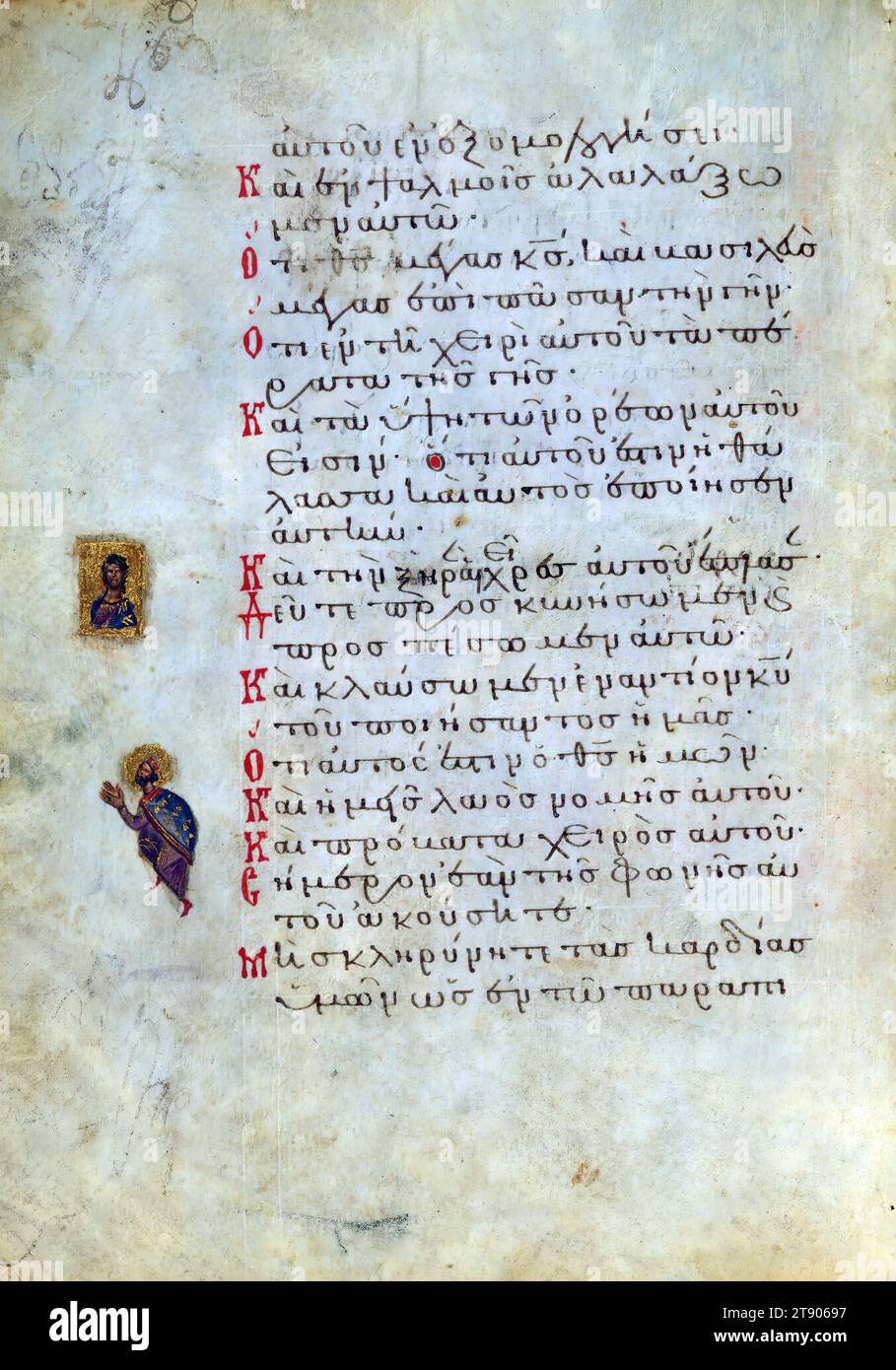 Psalter, David Venerating God, This manuscript, illustrated with 155 ...