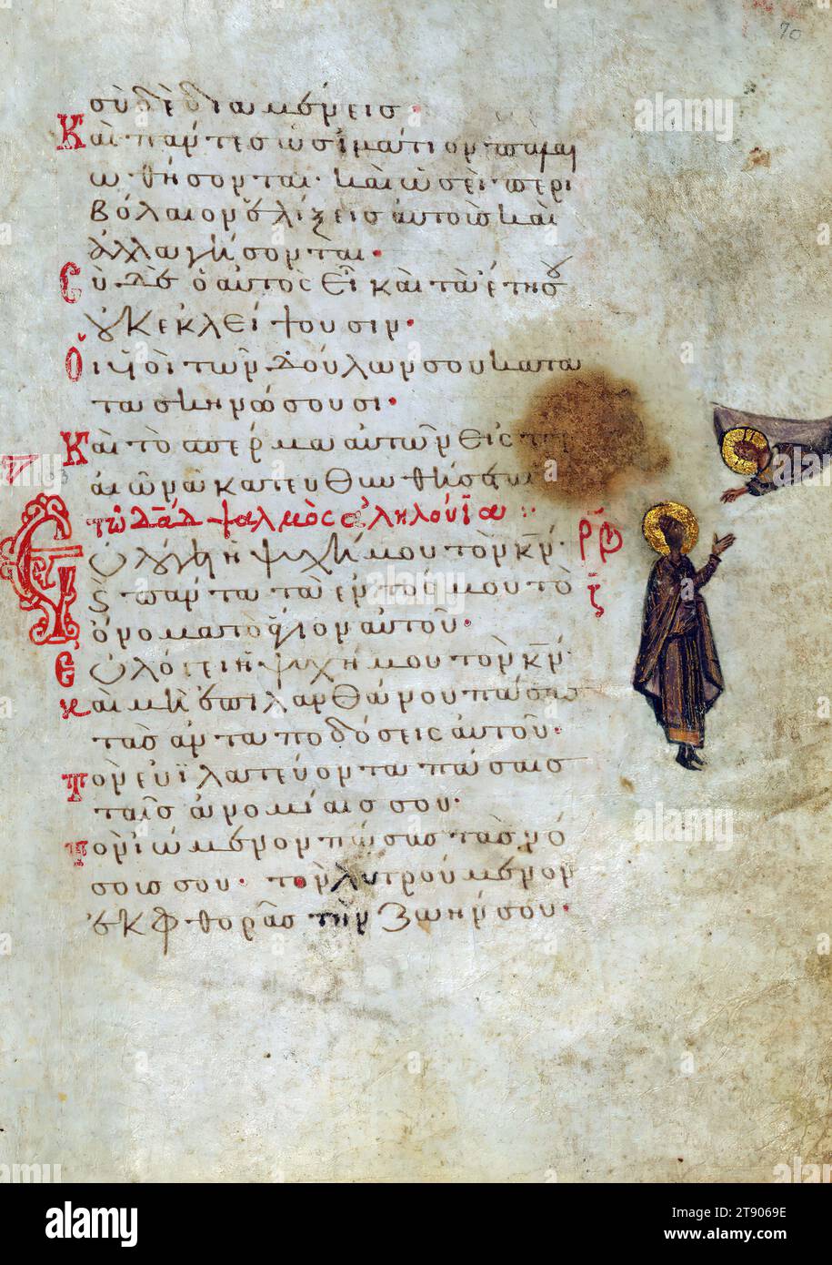 Psalter, David Praying to God, This manuscript, illustrated with 155 ...