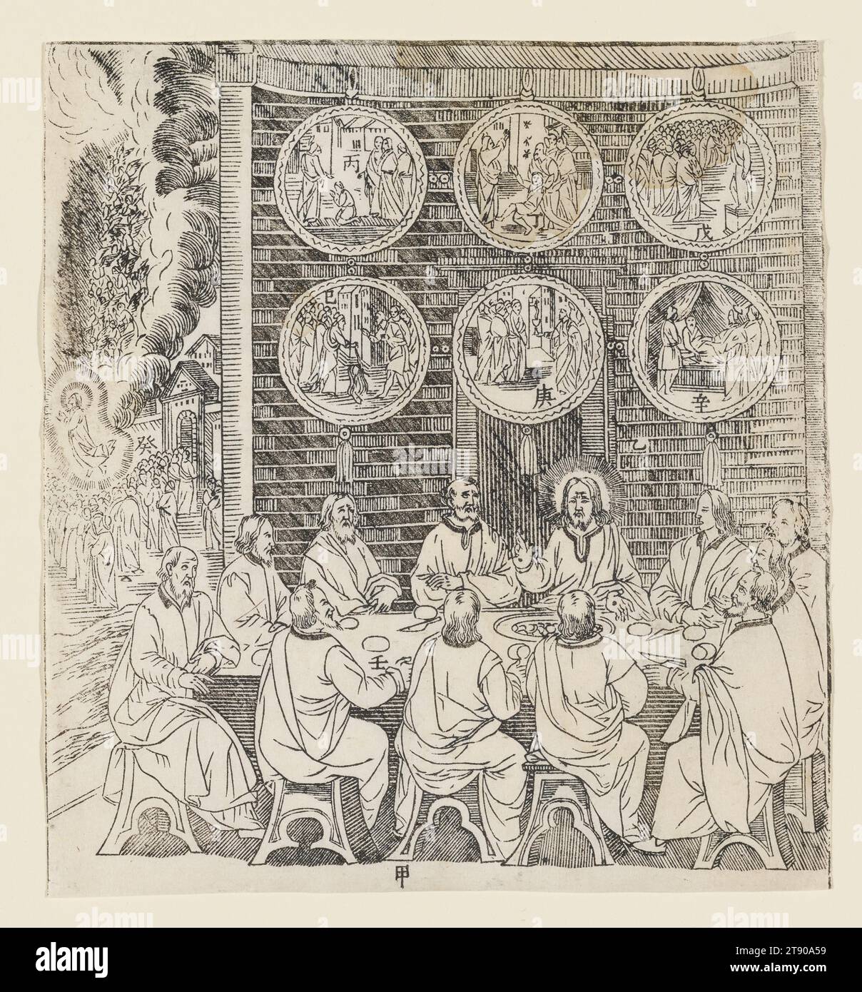 Aleni wrote hi-res stock photography and images - Alamy