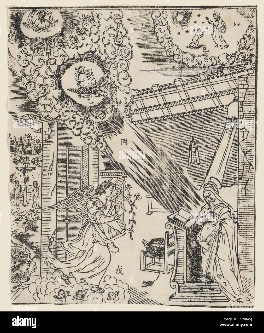 Jinjiang church hi-res stock photography and images - Alamy