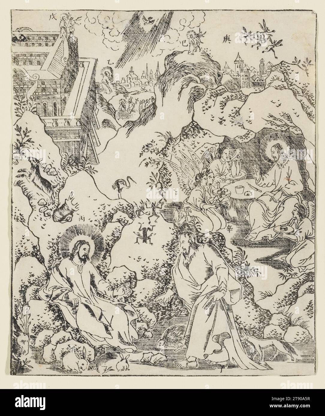 Giulio alenis book hi-res stock photography and images - Alamy