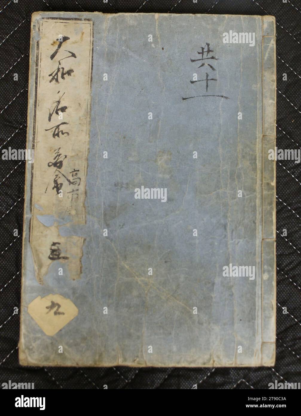 Rito hi-res stock photography and images - Alamy