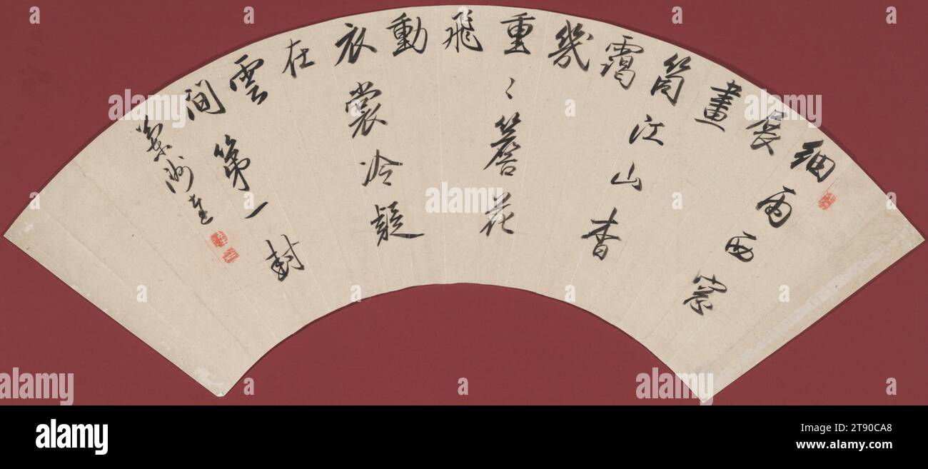 Misty Rain, second half 19th century, Tamate Kikushū, Japanese, born ...
