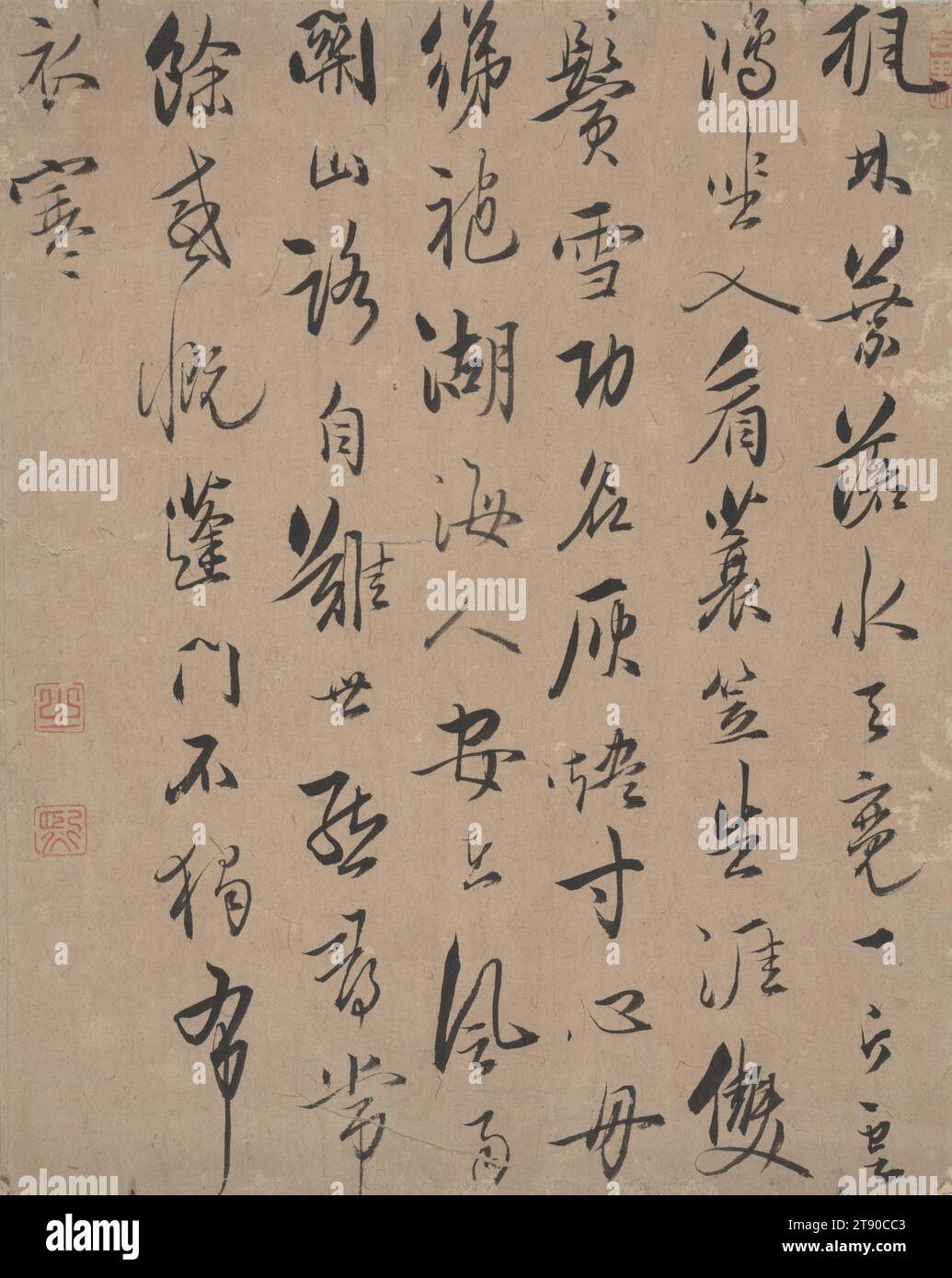 Murase kotei hi-res stock photography and images - Alamy