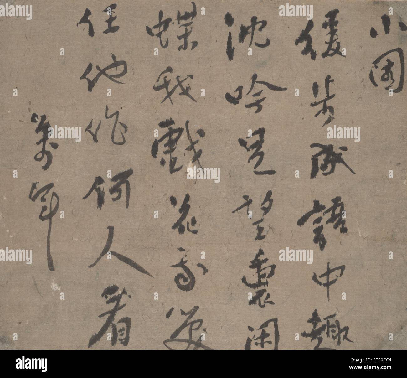 Small Calligraphy, early 18th century, Miyake Sekian, Japanese, 1665 ...