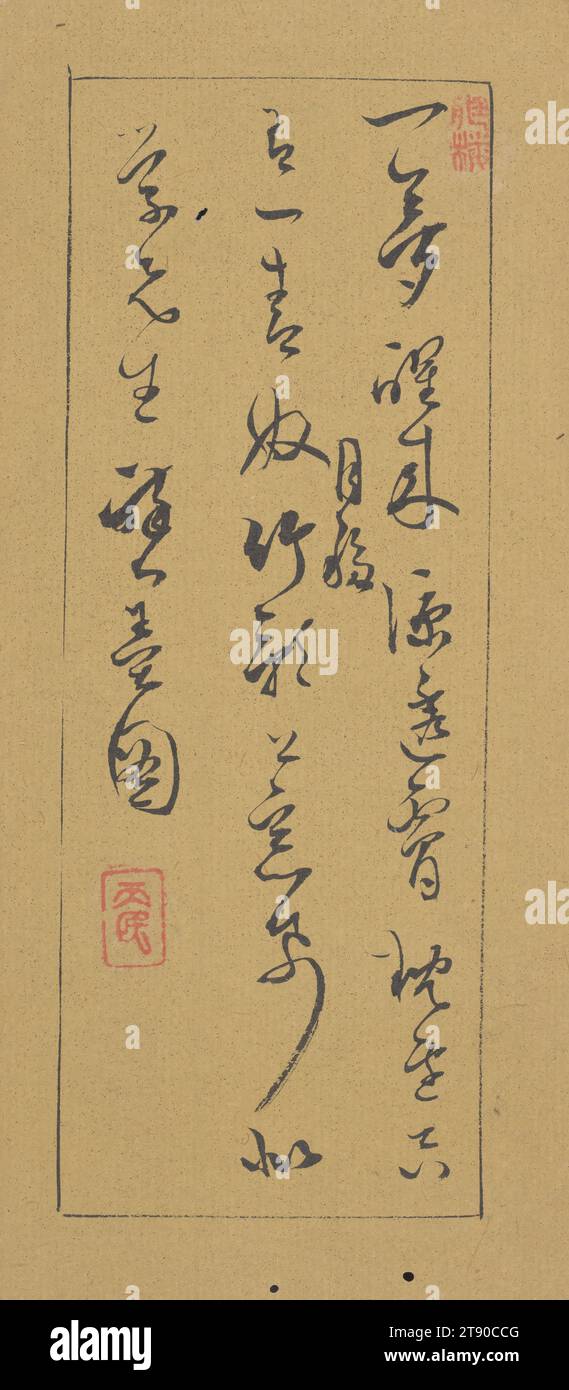 Poem, first half 19th century, Ōkubo Shibutsu, Japanese, 1767 - 1837, 8 ...