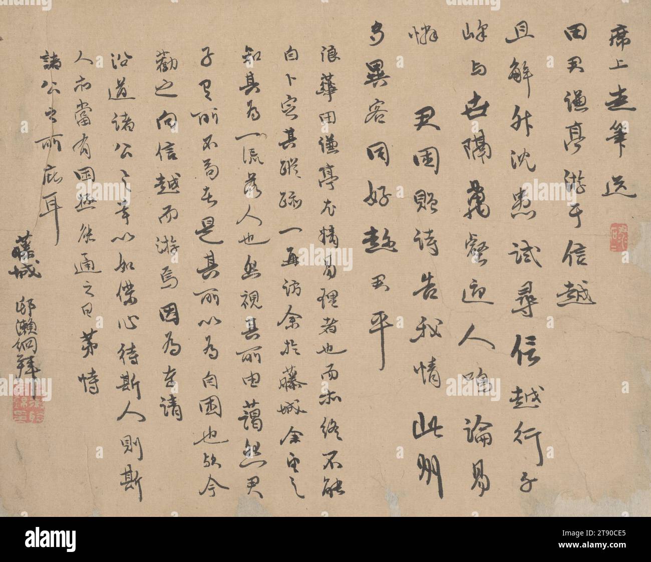 Running script calligraphy hi-res stock photography and images - Alamy