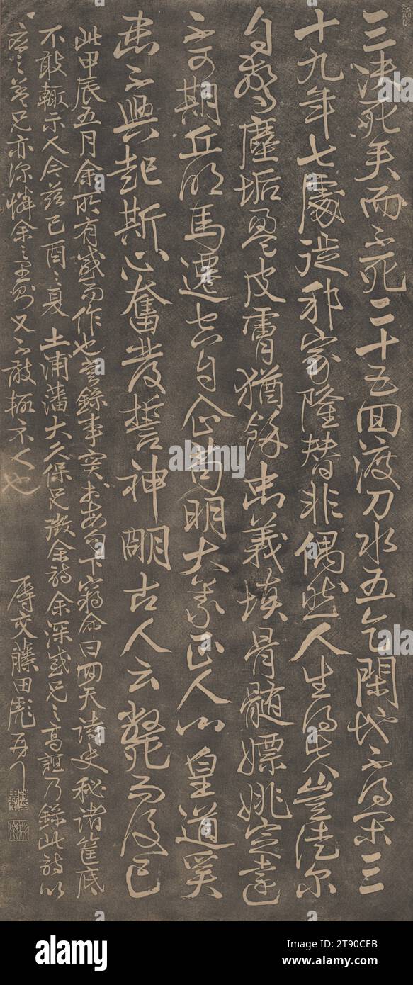 Transmitting calligraphy hi-res stock photography and images - Alamy