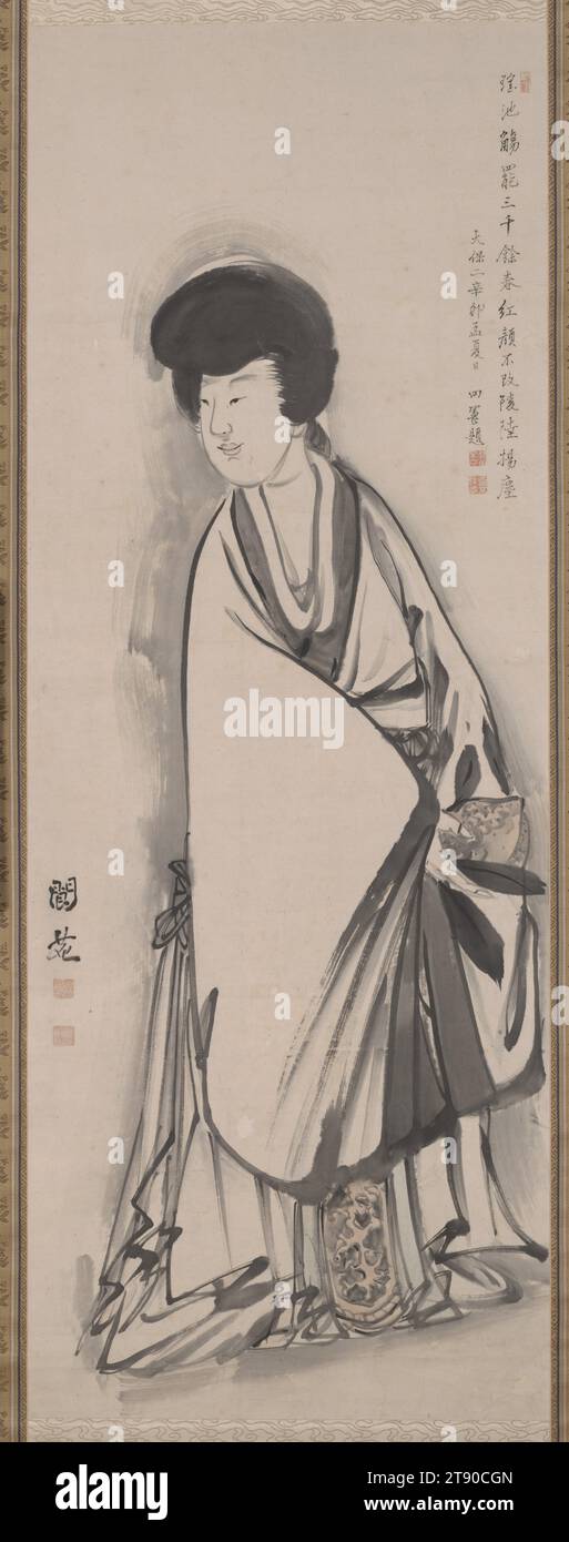 Female chinese immortal ma ku hi-res stock photography and images - Alamy