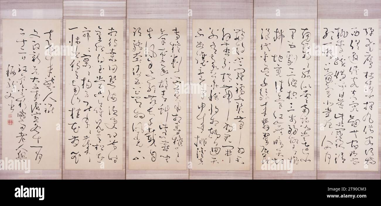 Japans early imperial capitals hi-res stock photography and images - Alamy