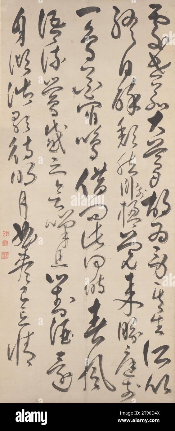 Niwa kagen hi-res stock photography and images - Alamy