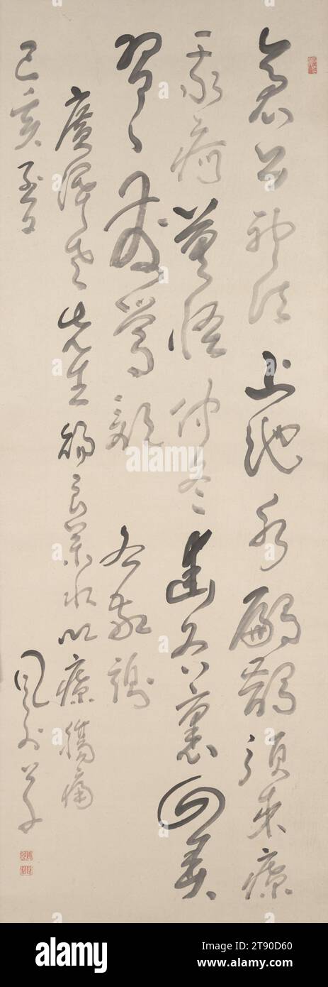 Taiga-style Calligraphy, 1839, Fūgai Honkō, Japanese, 1779 - 1847, 44 7 ...