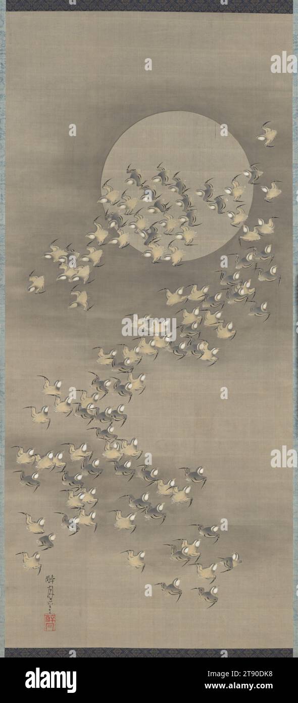 Onishi suigetsu hi-res stock photography and images - Alamy