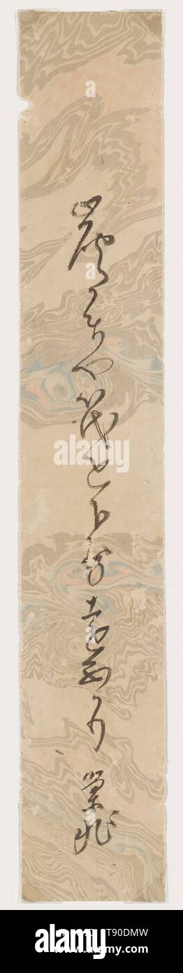 Takabe socho hi-res stock photography and images - Alamy