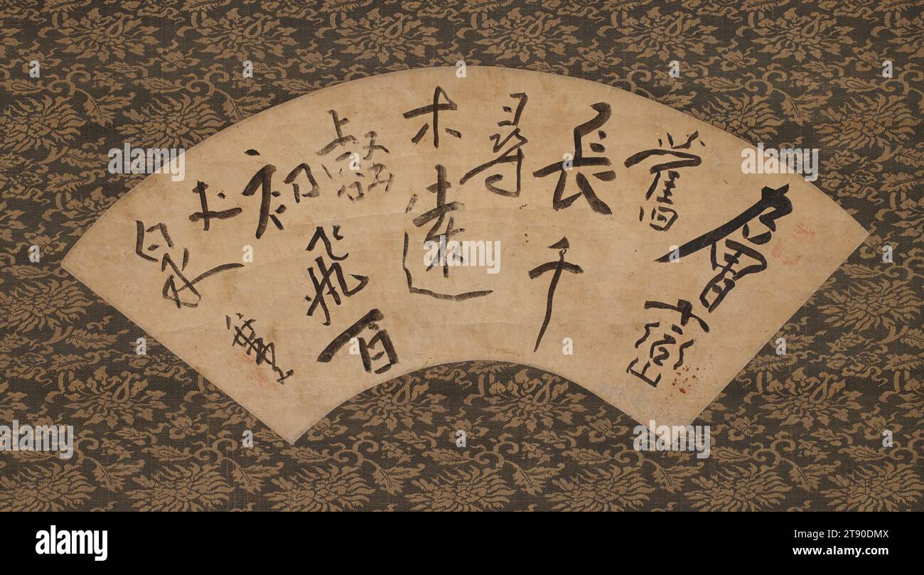 Kaisho hi-res stock photography and images - Alamy