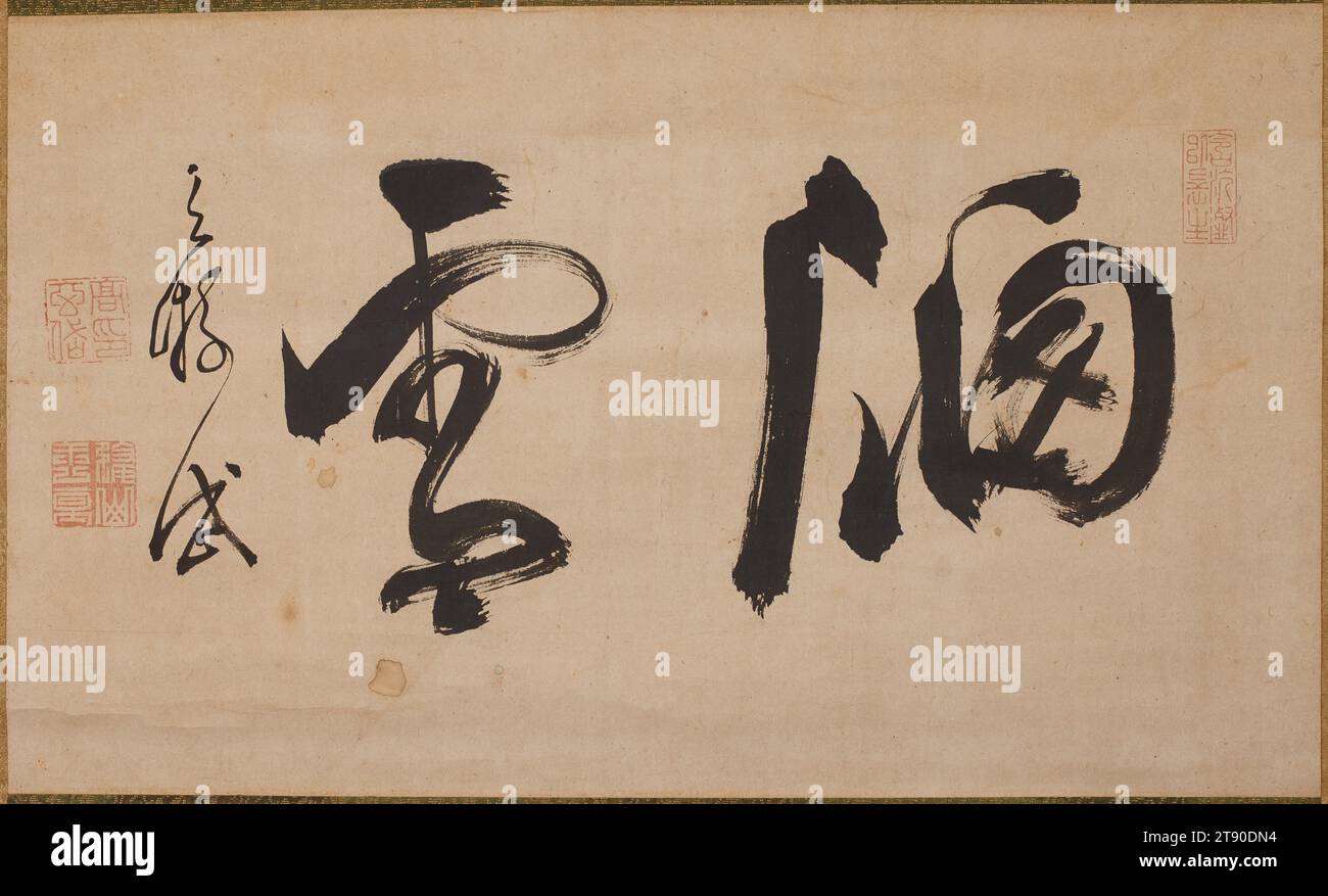 Window Snow, late 17th - early 18th century, Kō Gentai, Japanese, 1649 ...