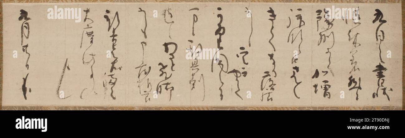 Letter of congratulations, late 16th - early 17th century, Konoe ...