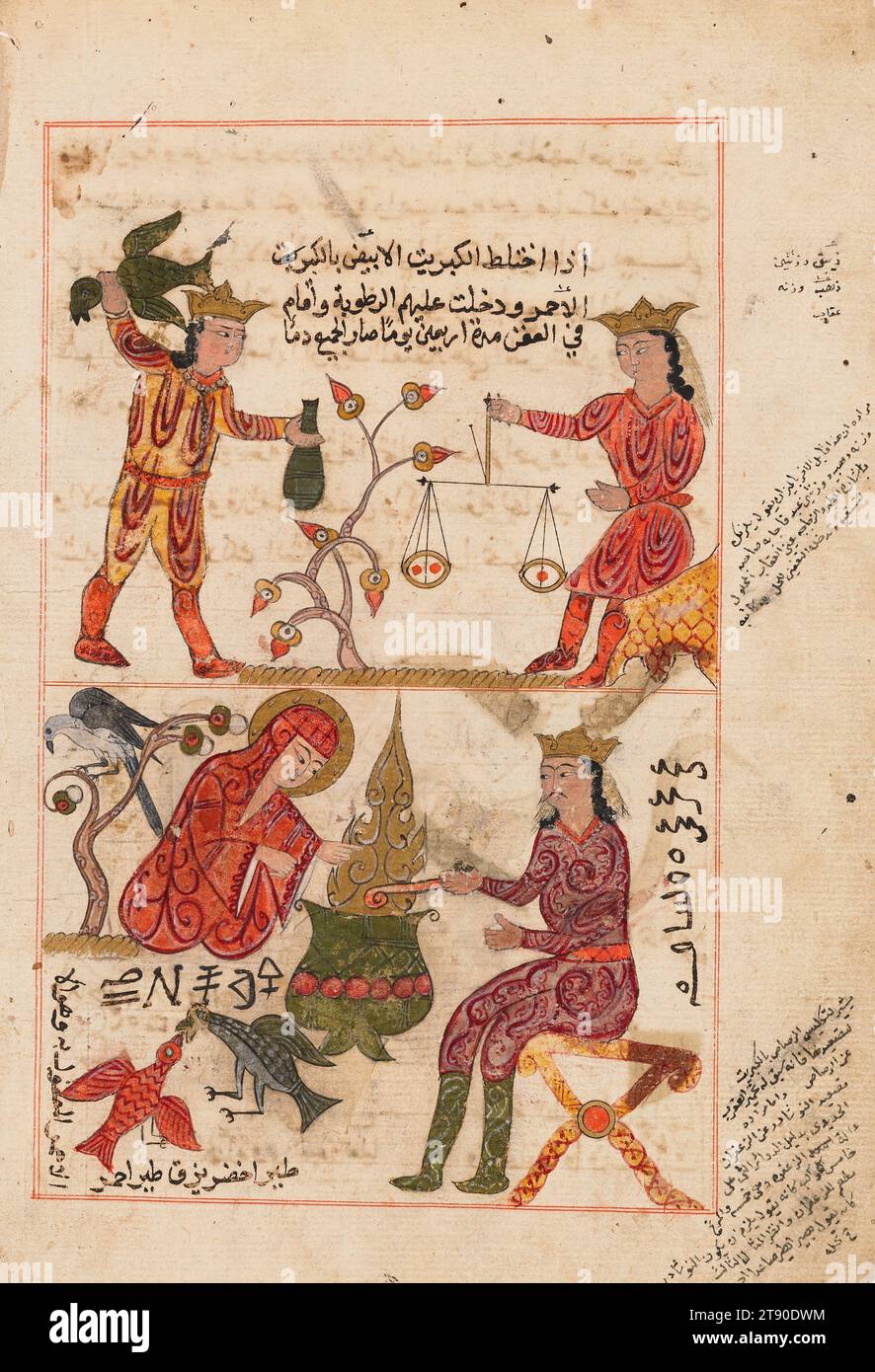 Page from a Scientific Treatise, late 14th century, 11 3/4 x 8 1/8 in ...