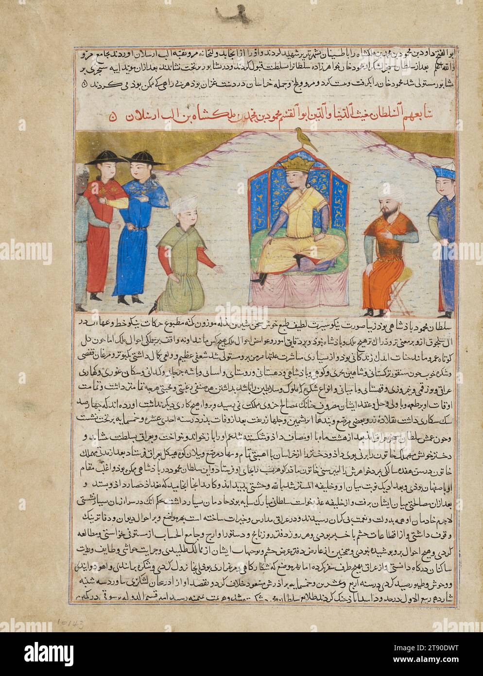 Sultan Mahmud ibn Muhammad ibn Malik-Shah Enthroned, 1425-30, Ḥāfiẓ-i ...
