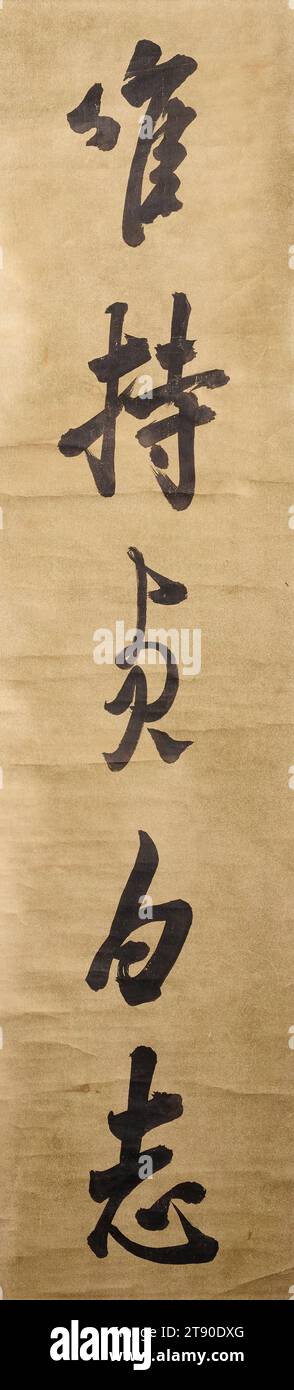 Single line calligraphy right hi-res stock photography and images - Alamy