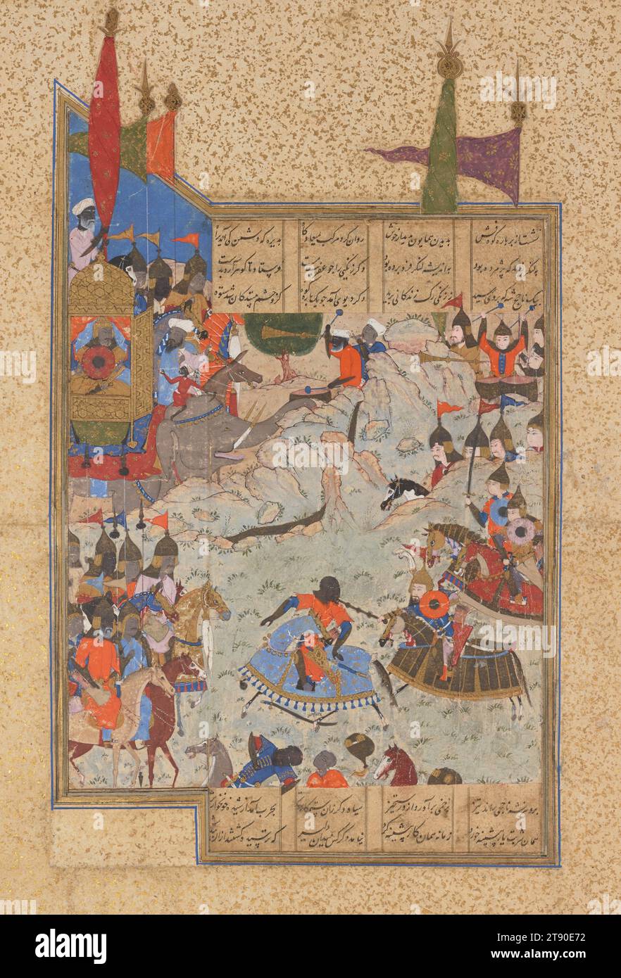 Defending egypt hi-res stock photography and images - Alamy