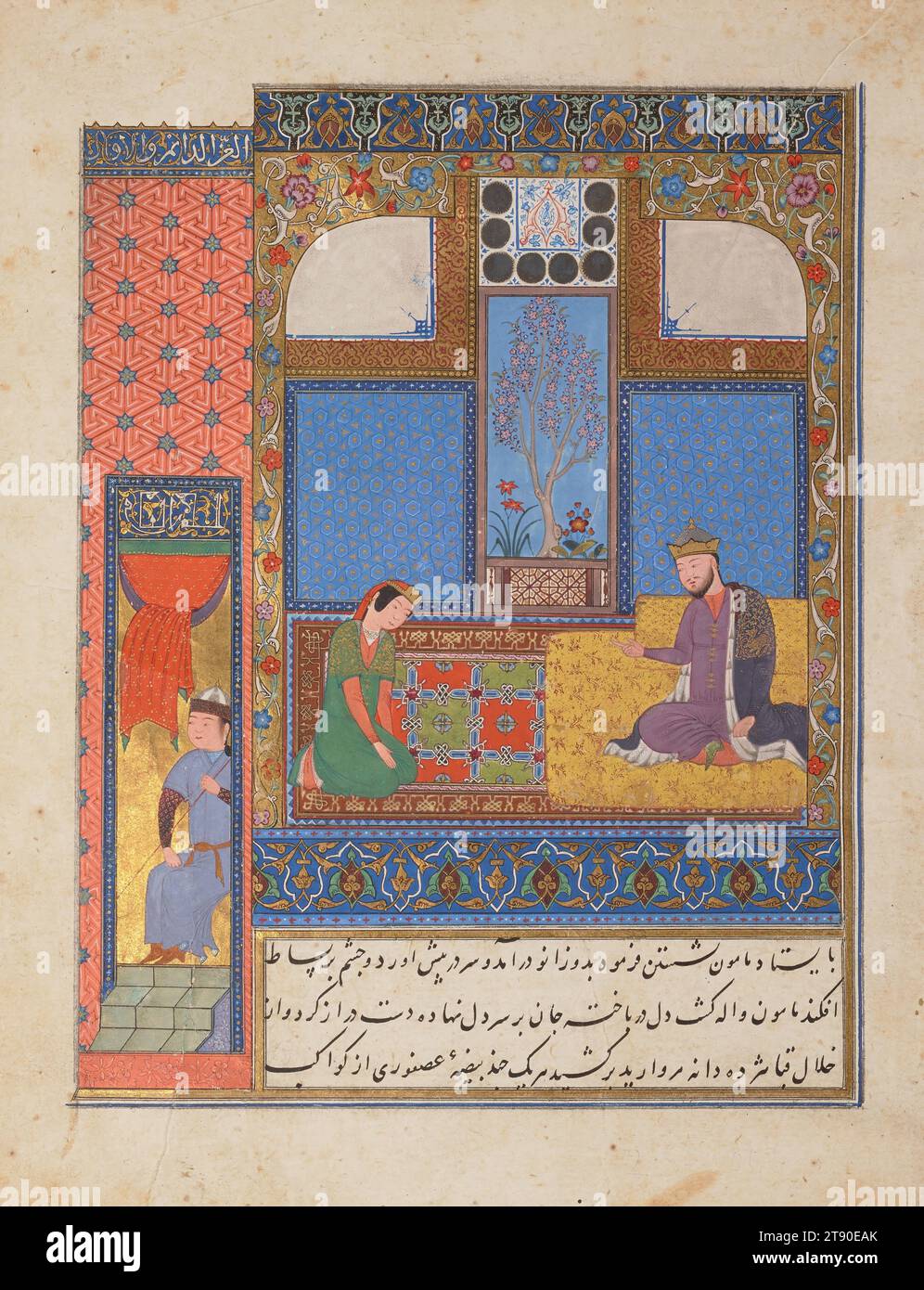 al-Mam’un Proposes Marriage, 1431, Baysunghur school, 8 3/4 x 5 3/4 in ...