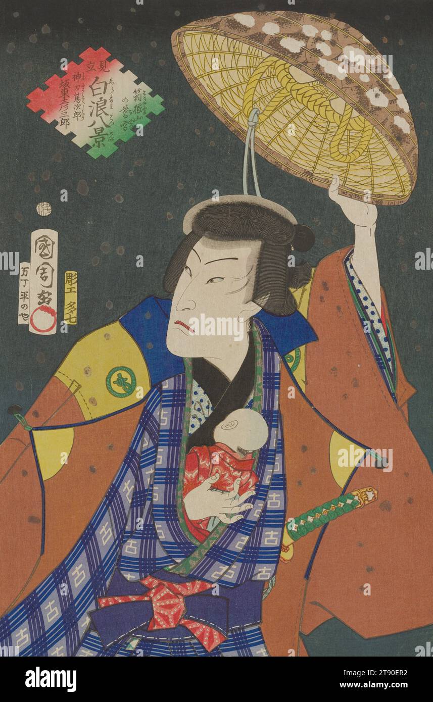 Jinto tokujiro hi-res stock photography and images - Alamy