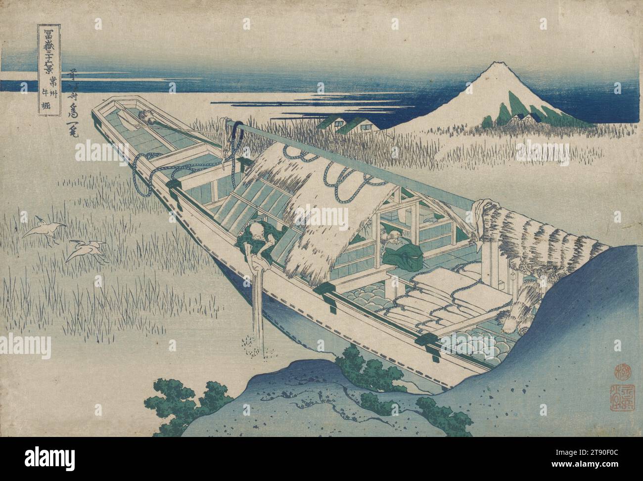 Ushibori in Hitachi Province, 1830-1833, Katsushika Hokusai; Publisher ...