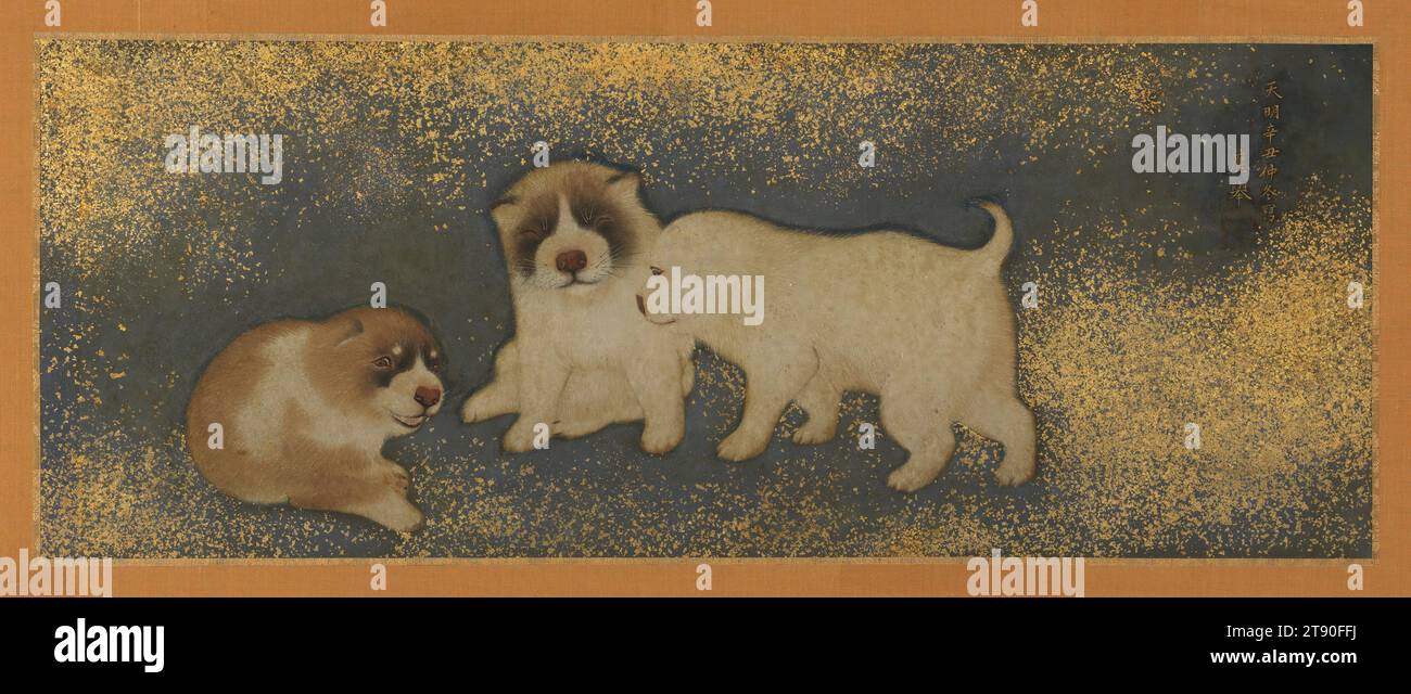 Maruyama okyo puppies hi-res stock photography and images - Alamy