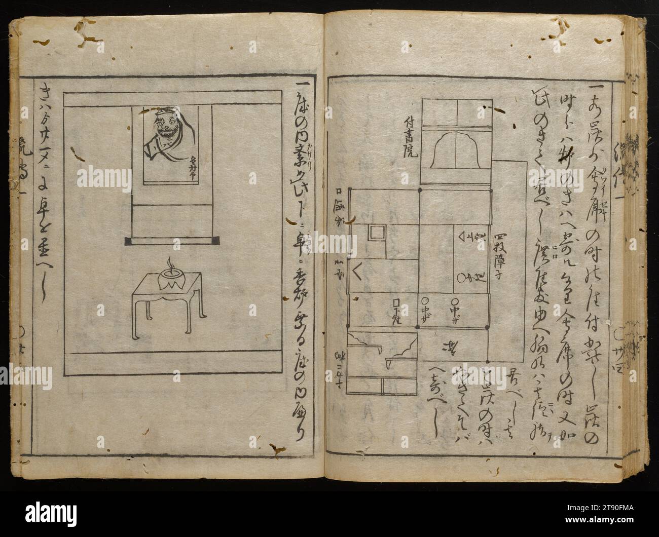 O genkan hi-res stock photography and images - Alamy