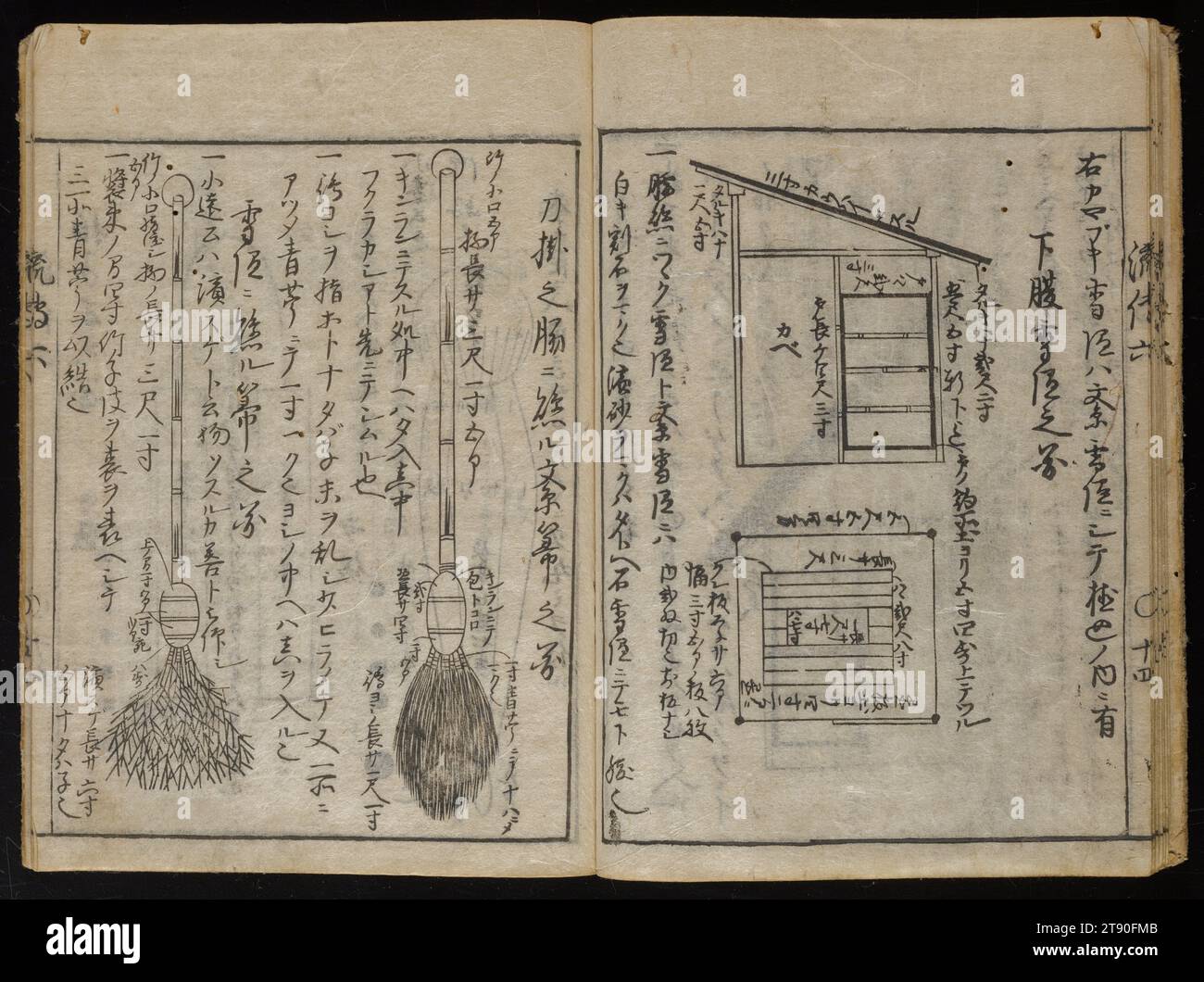 Enshu school hi-res stock photography and images - Alamy