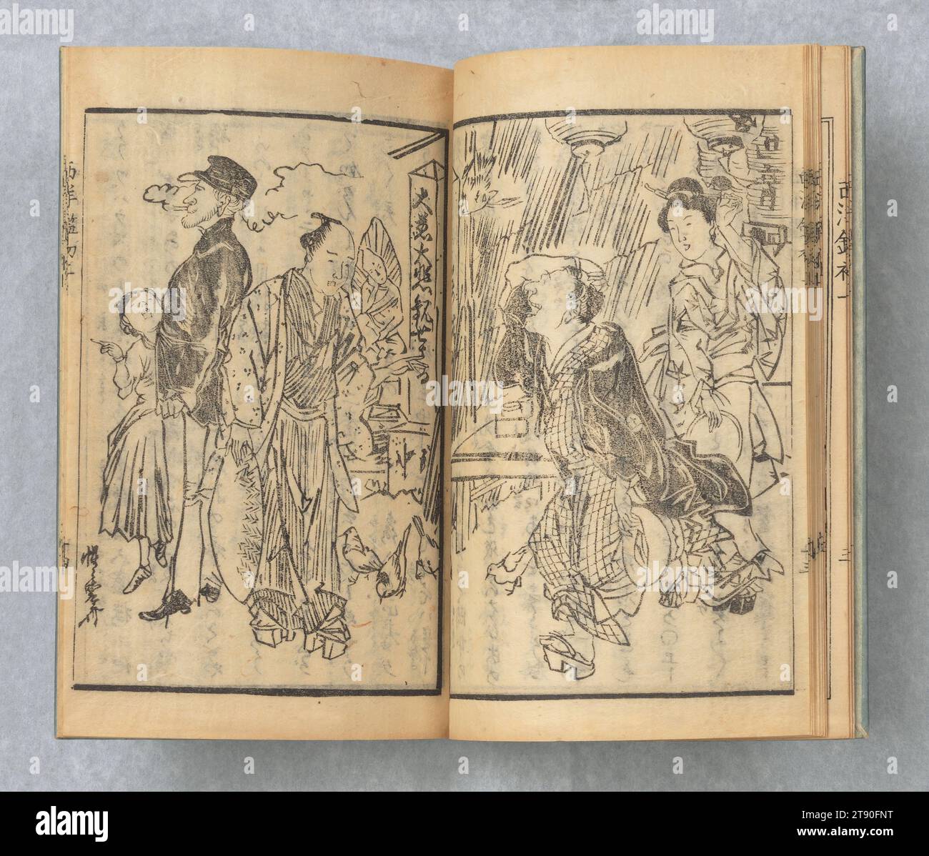 Bukuro hi-res stock photography and images - Alamy