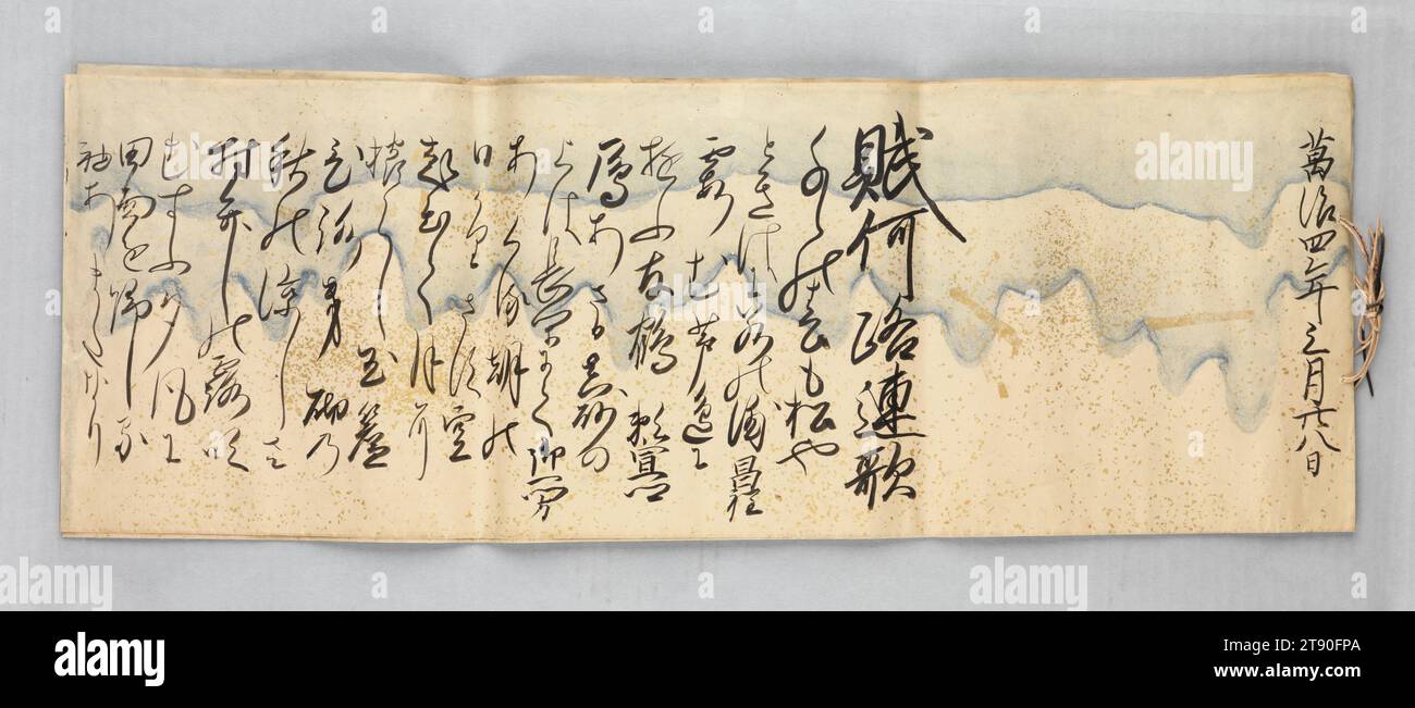 1661 renga meeting hi-res stock photography and images - Alamy