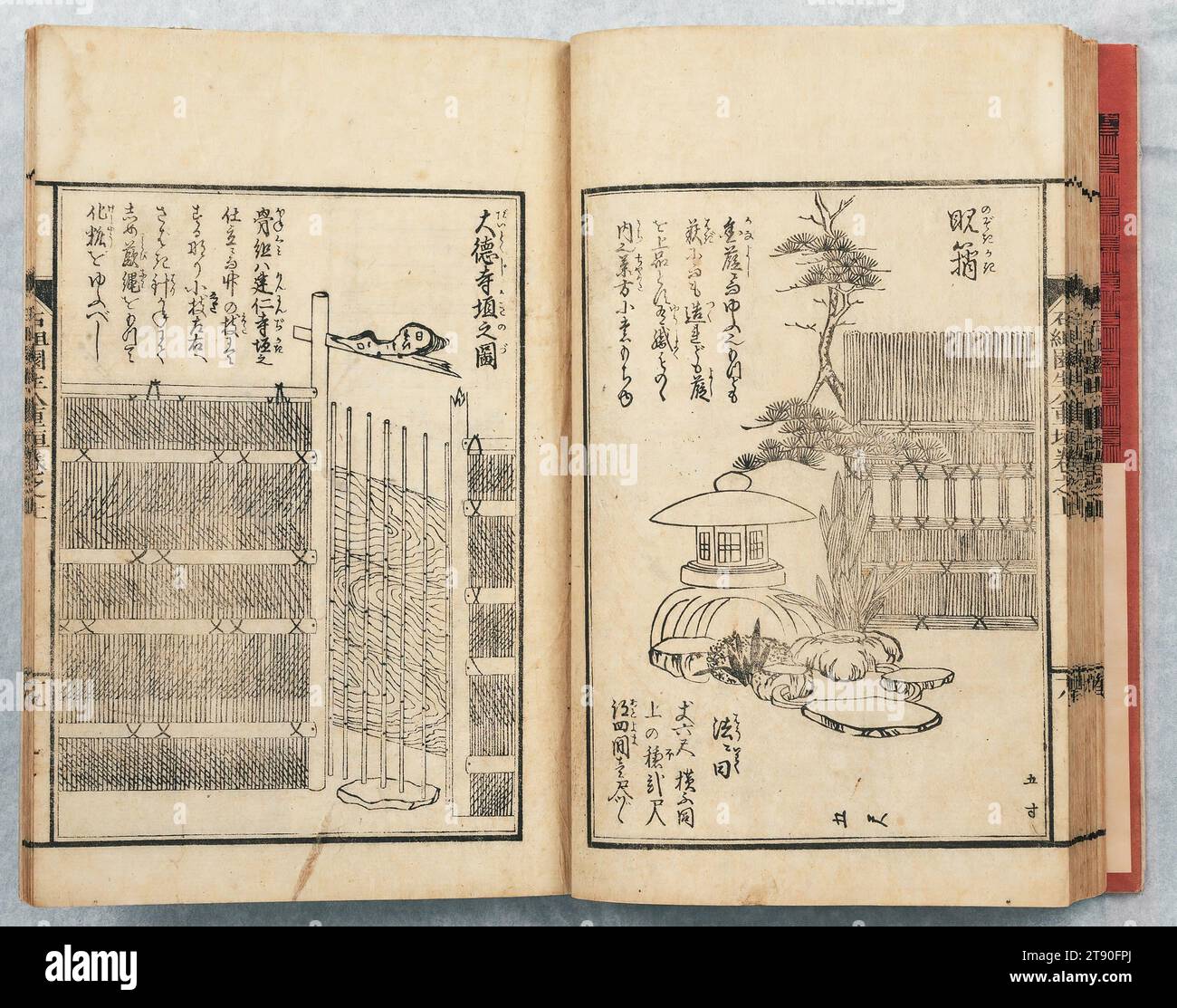 Senden ishigumi ensei yaegaki den hi-res stock photography and images ...