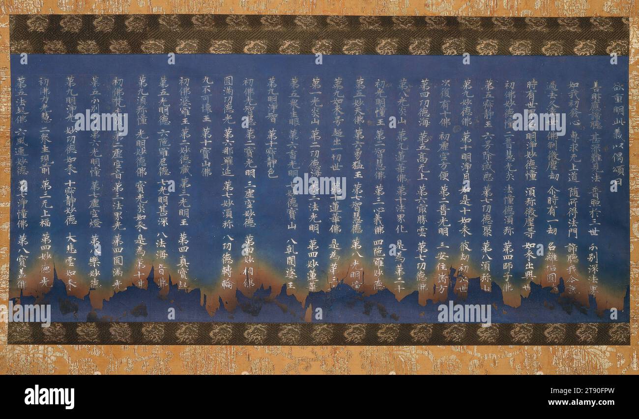 Burnt sutra fragments hi-res stock photography and images - Alamy