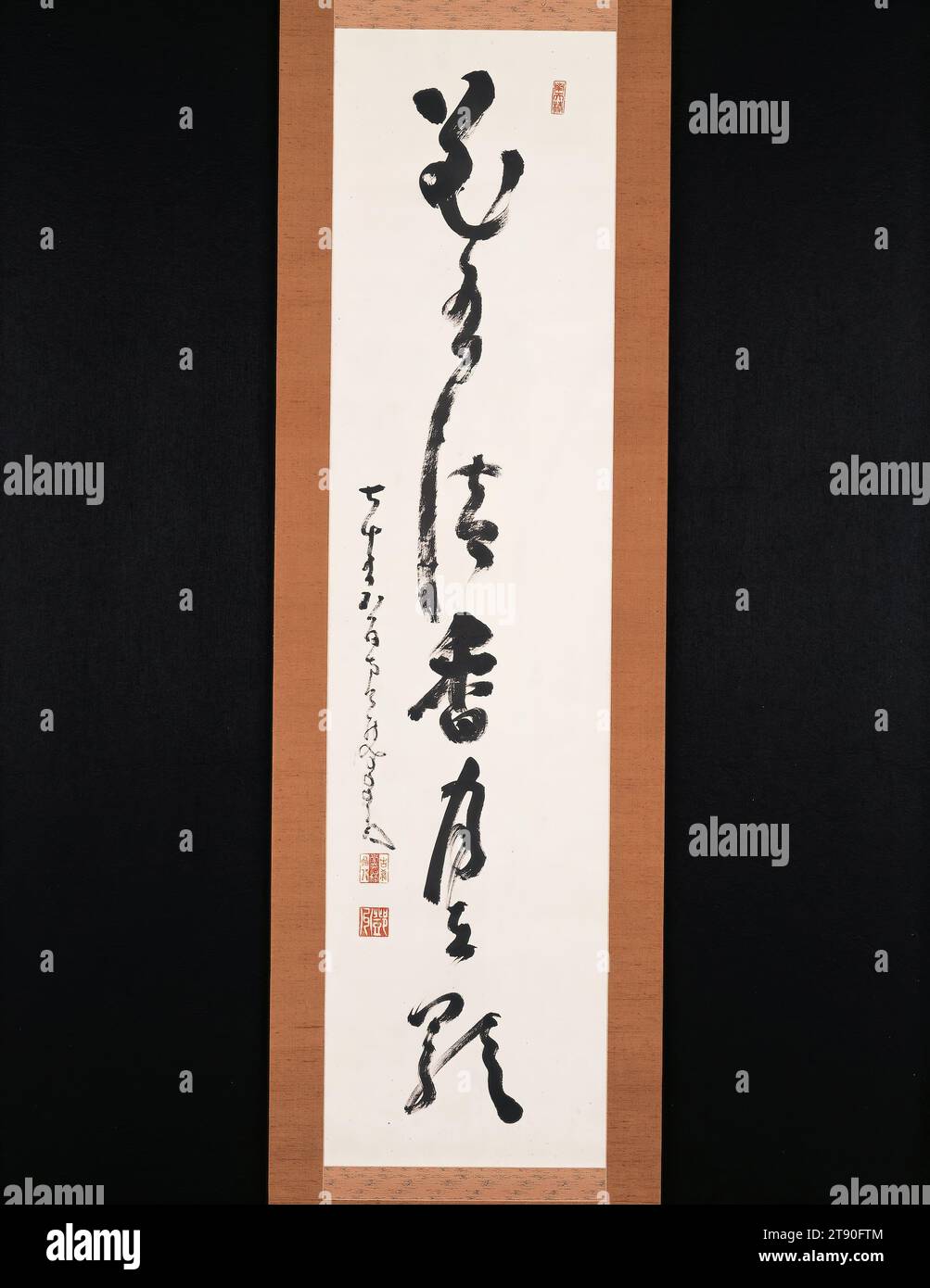 Nakahara 1839 1925 hi-res stock photography and images - Alamy