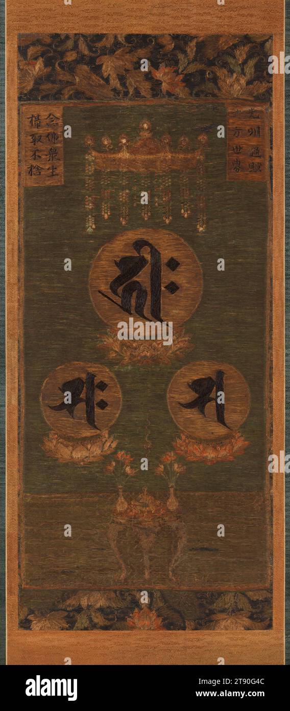 Embroidered amida triad hi-res stock photography and images - Alamy