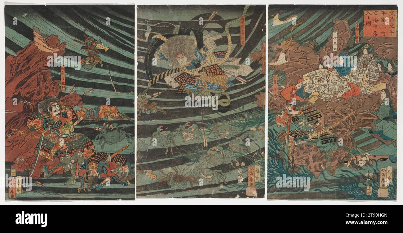 Heike clan sinking hi-res stock photography and images - Alamy