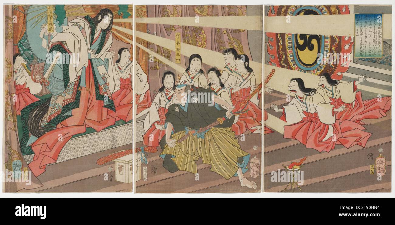 Miyamoto Musashi and the Exorcism of the Evil Fox of Princess Osakabe ...