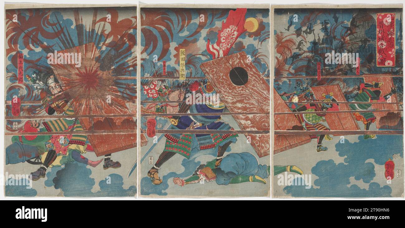 Inagami daikuro hi-res stock photography and images - Alamy