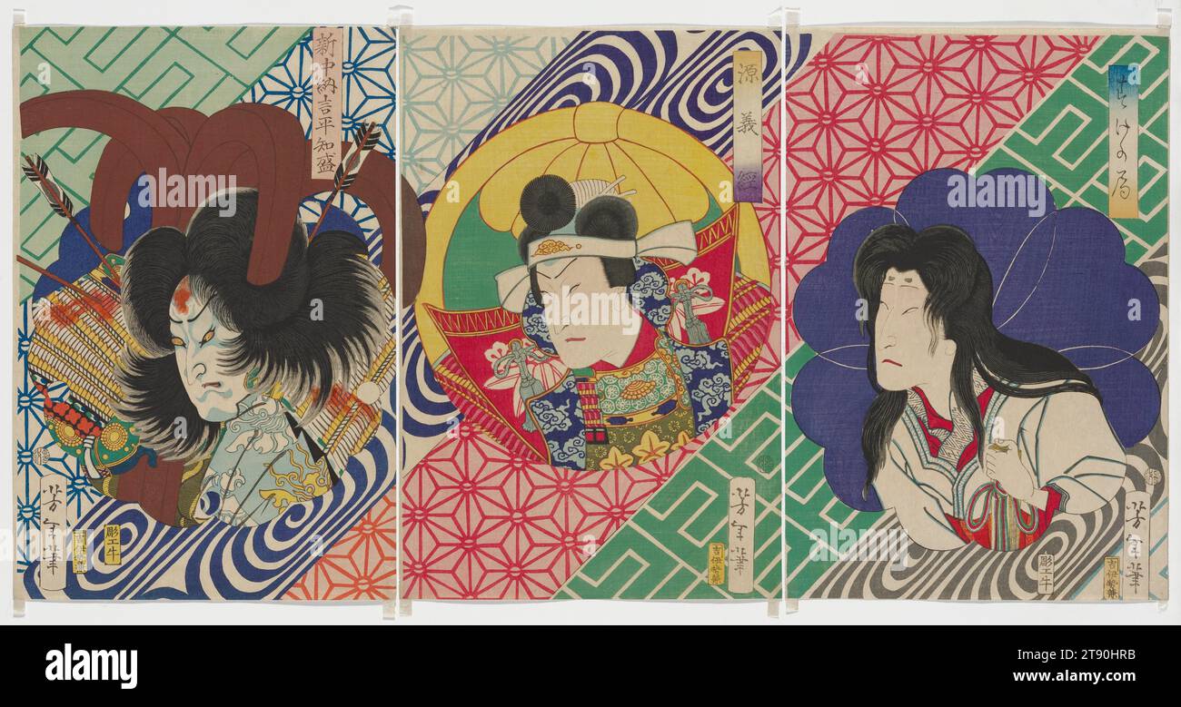 Otani tomoemon v hi-res stock photography and images - Alamy