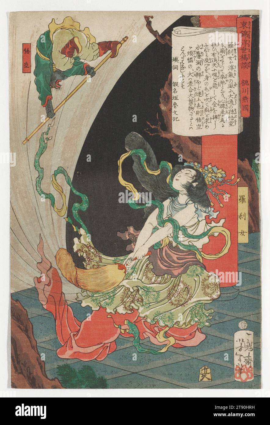 Momokawa Enkoku; Sun Wukong and Rasetsunyo, 1868, 1st lunar month ...