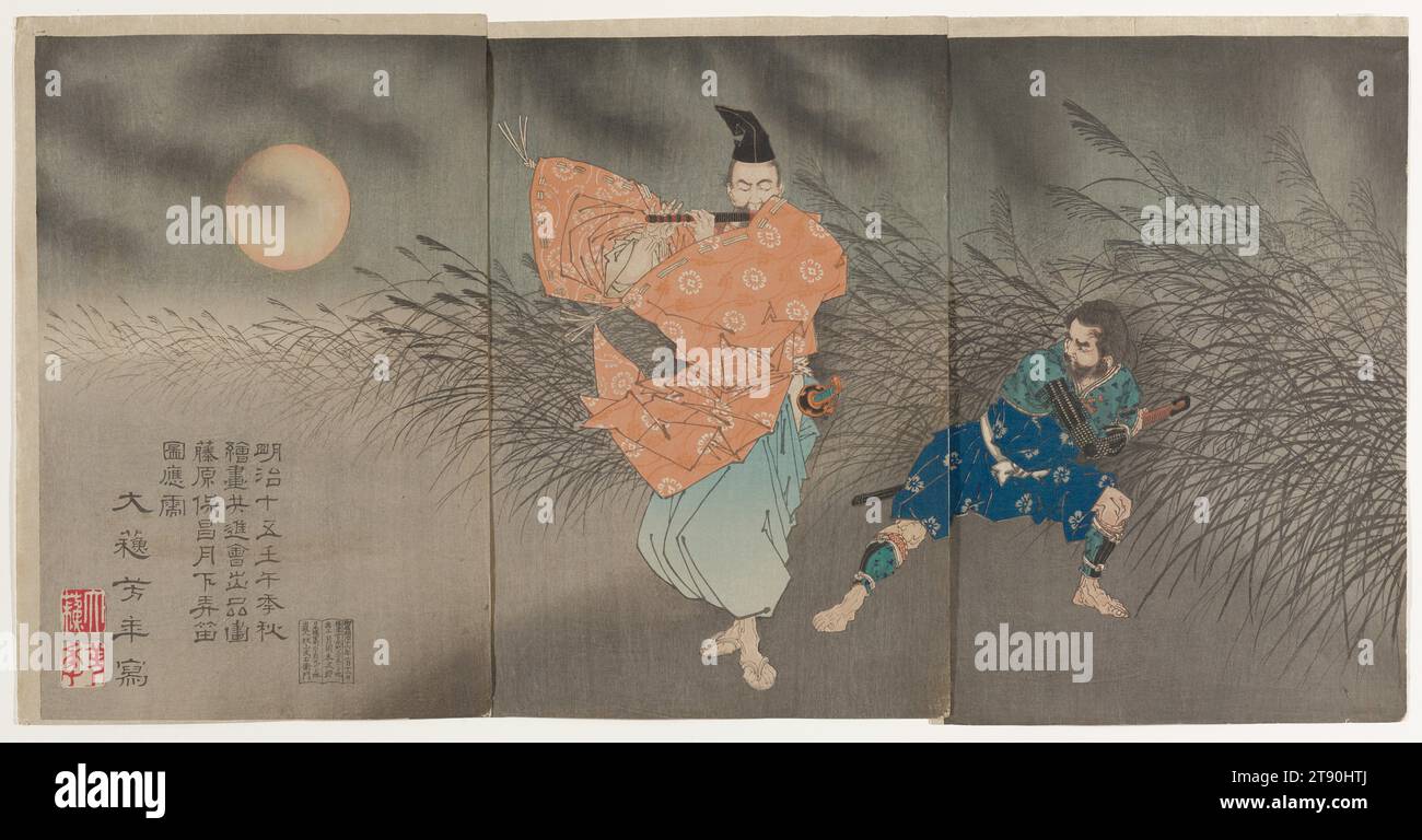 Kyoshinkai kaiga hi-res stock photography and images - Alamy