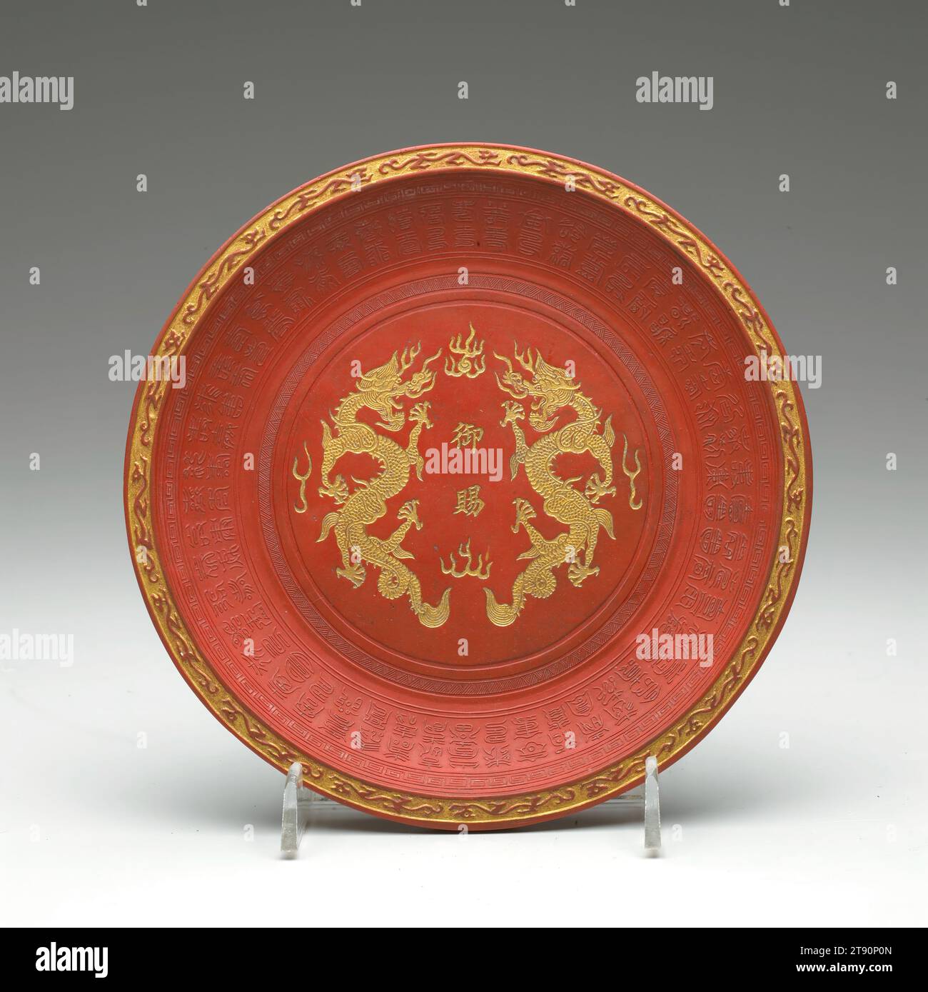 Imperial ink cake hi-res stock photography and images - Alamy