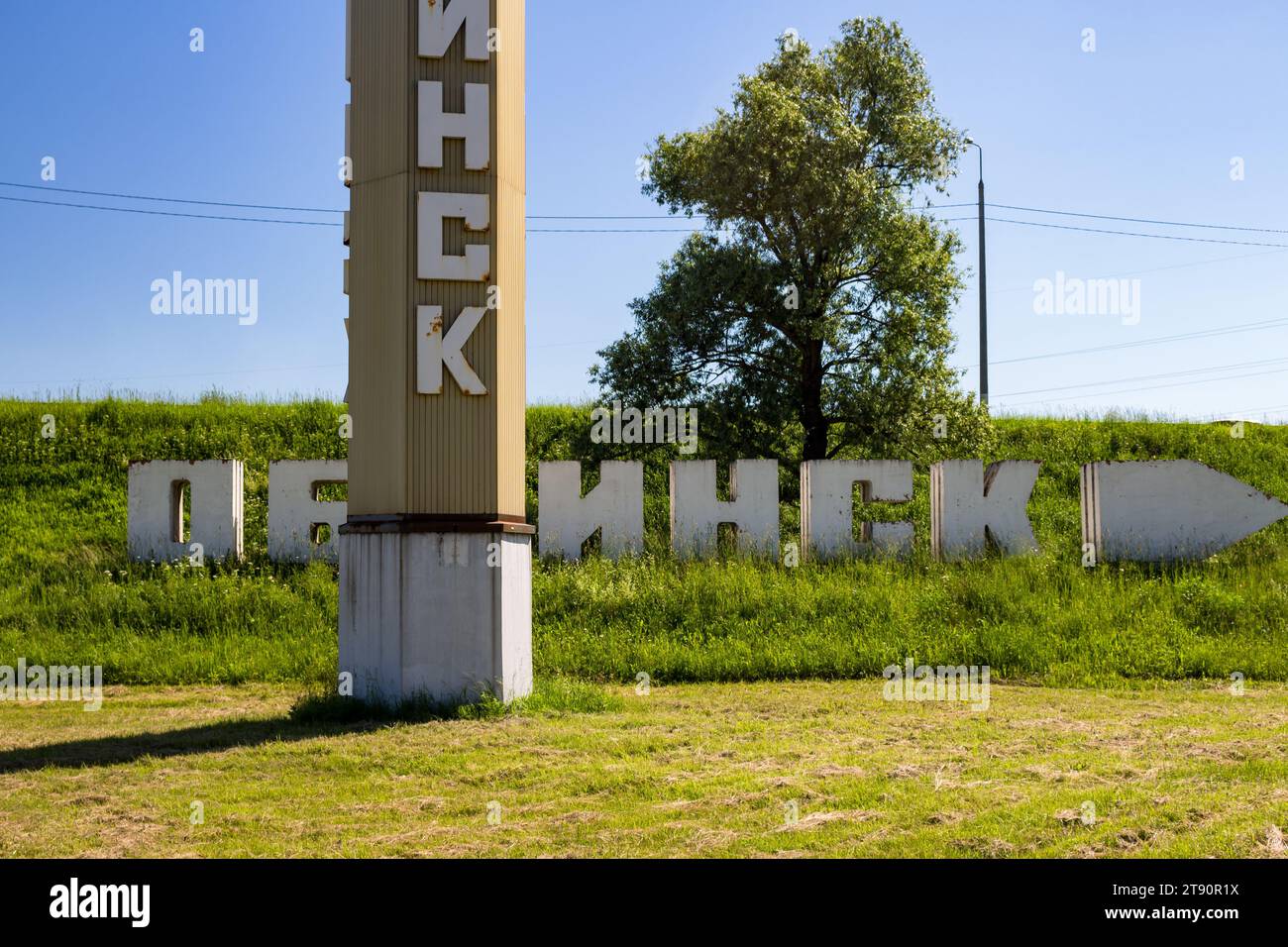 Obninsk sign and stele at the northern entrance to the city: Obninsk ...