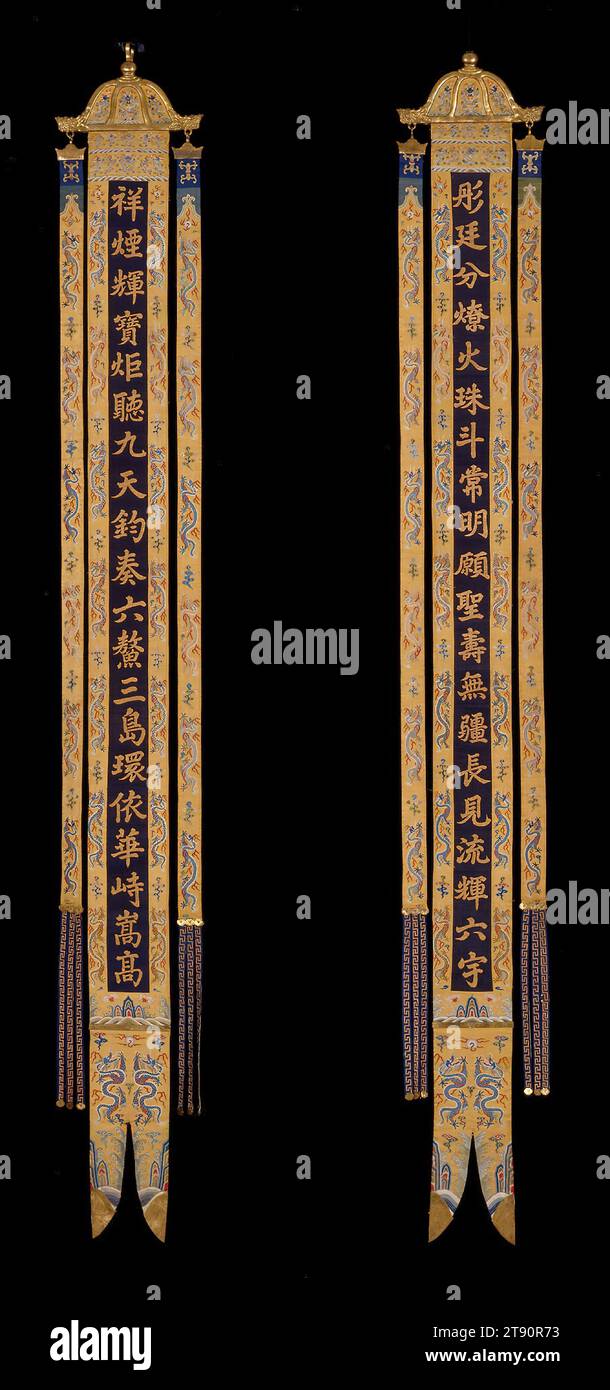 Imperial altar banner hi-res stock photography and images - Alamy